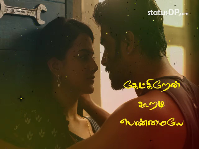 Yaanji Yaanji Song Images Vvtiarctic